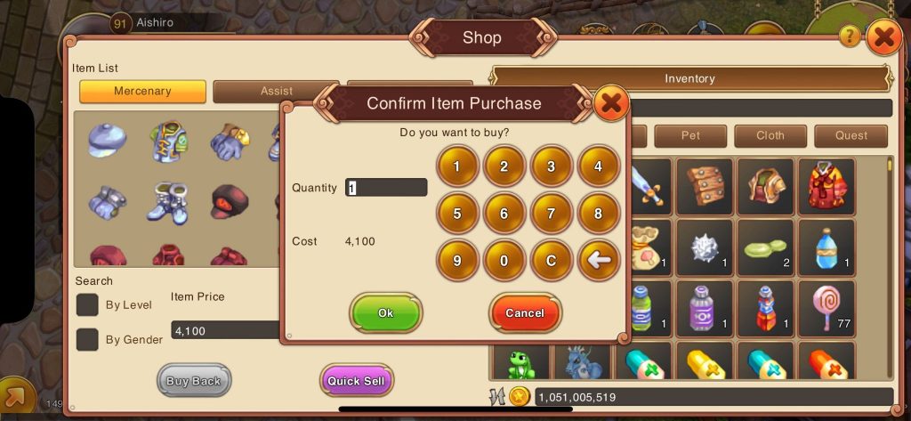 Mobile interface | Madrigal Inside | Flyff Universe Wiki